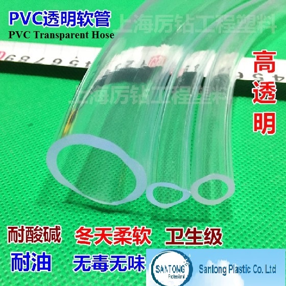 PVC Transparent Hose pvc hose plastic hose